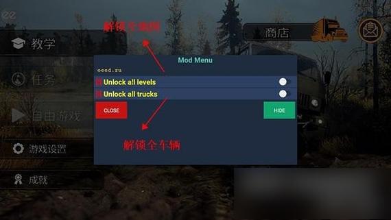 旋转轮胎泥泞奔驰破解版内置菜单图标