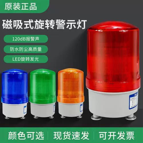 报警器一直闪是怎么回事