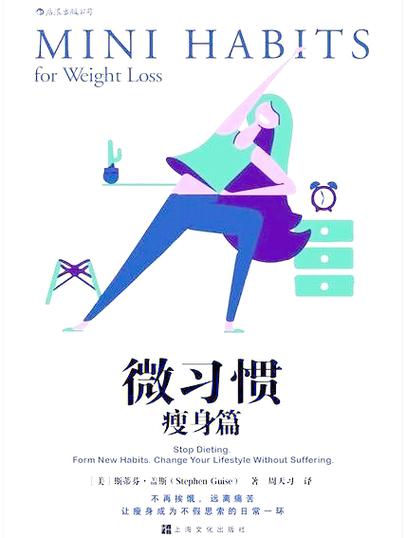 吃减肥药一个月能瘦多少图标