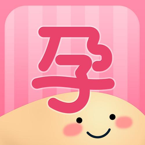 怀孕之后可以同房吗图标