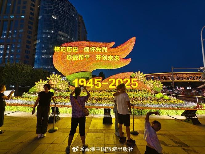 国庆节是为了纪念谁图标