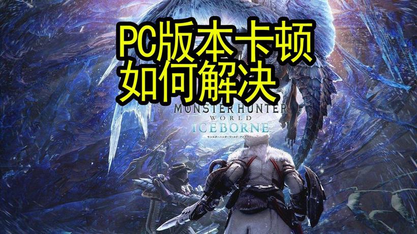 冰原任务结算闪退图标