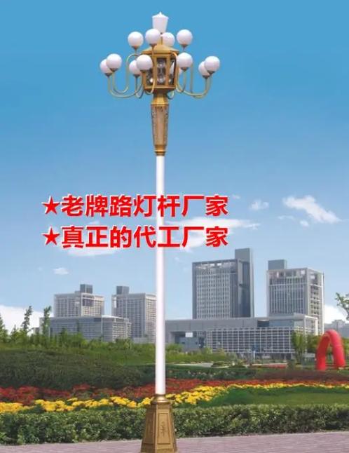 路灯厂家联系方式截图