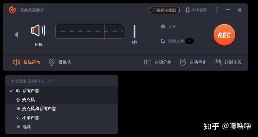 摄像头rec是什么意思图标