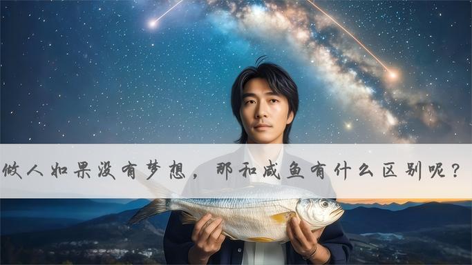咸鱼影视在线观看手机版