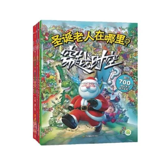 圣诞节模拟器下载图标