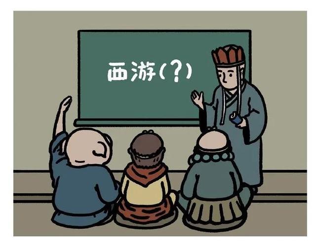 猪八戒的谐音梗图标