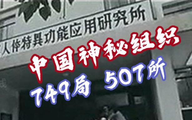 107766看不了截图