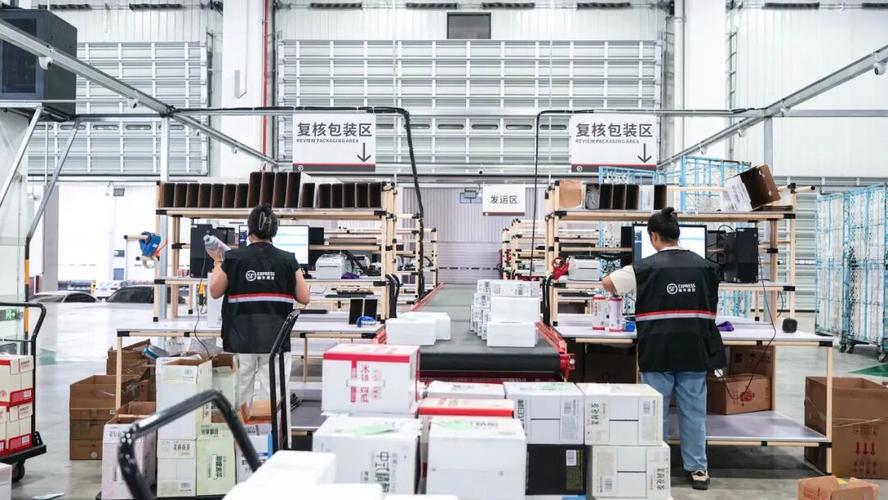 顺丰仓官家截图