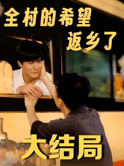 全村的希望神回复图标