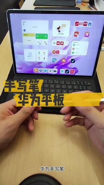 华为手写笔一直磁吸充电好吗图标