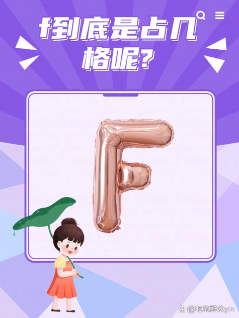 vivo26键拼音大写改成小写图标
