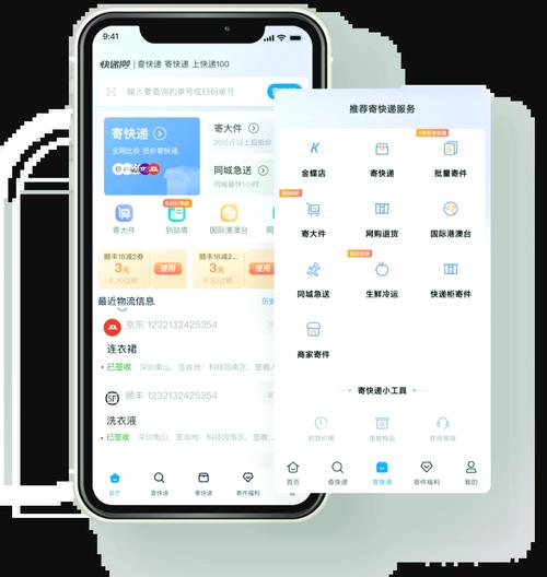 闲鱼自己寄快递怎么发货缩略图