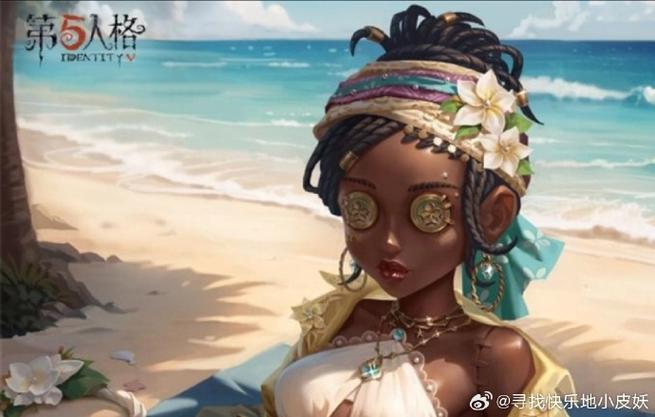 第五人格咒术师要多少钱