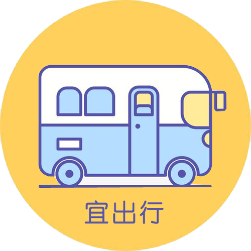 宜出行app下载最新截图