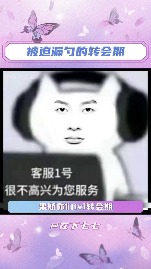 第五人格客服找回账号图标
