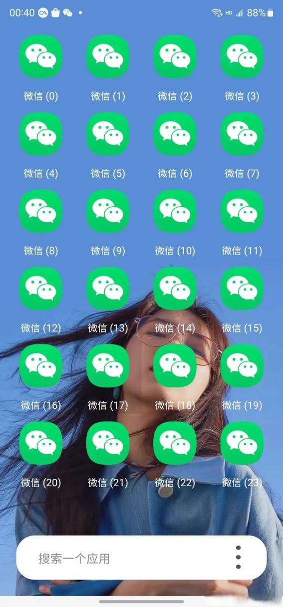 微信三开截图