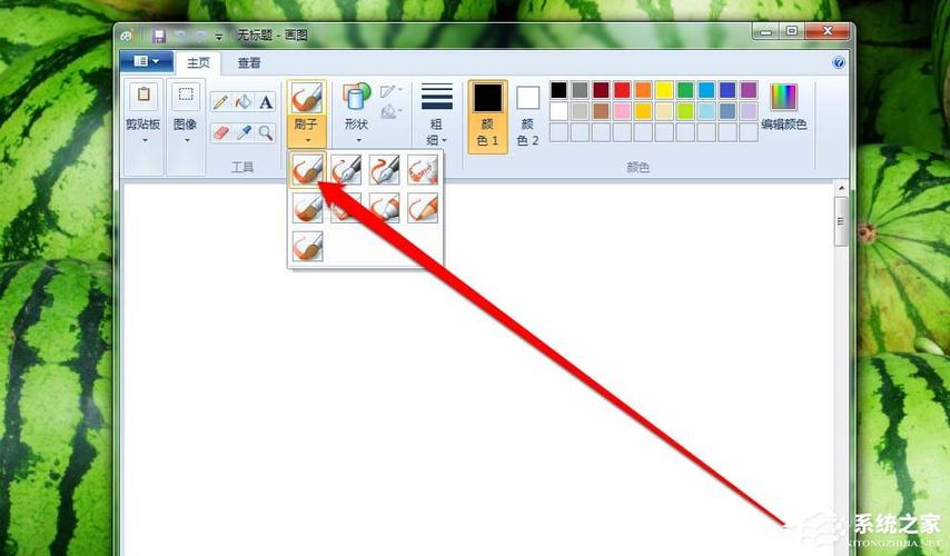 windows画图软件手机版图标