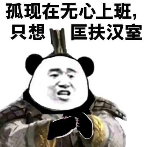 无的表情截图