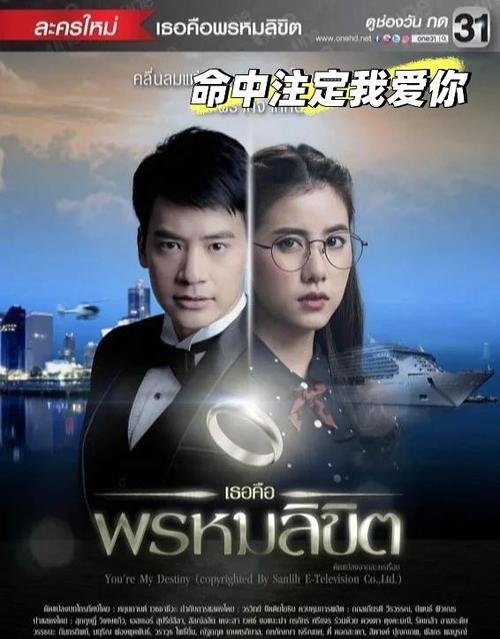 十部顶级虐心的泰剧图标