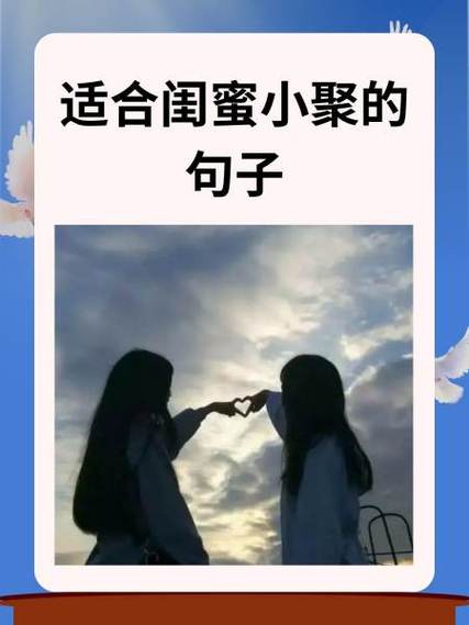 qq闺蜜关系有人数限制吗图标