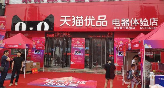 优品商城是真的吗图标
