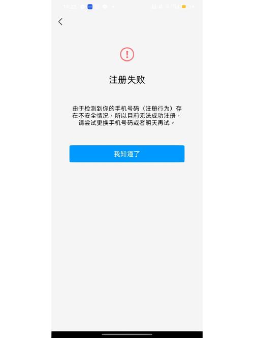 不用密码登录别人qq号图标