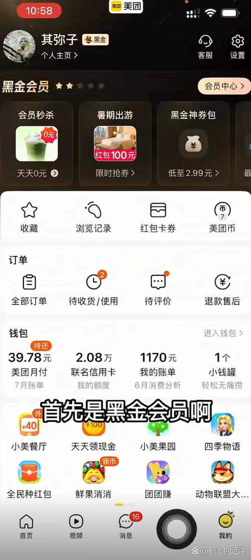 券好赚图标