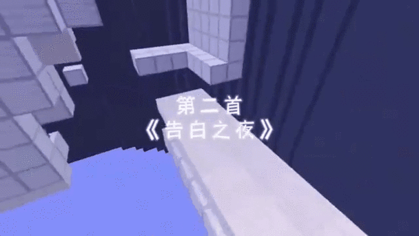 最近很火的歌曲我的世界最好听的歌图标
