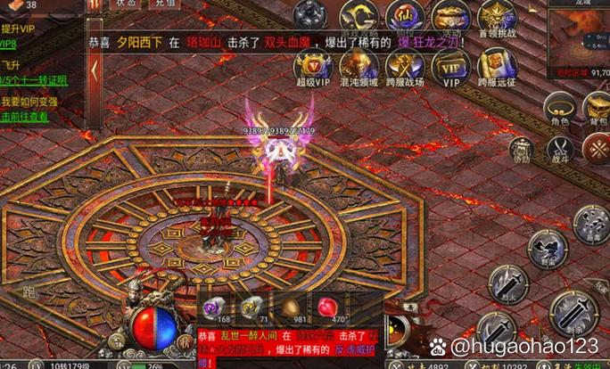龙域卡怪技巧照片截图
