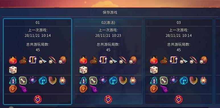 重生细胞满级云存档分享