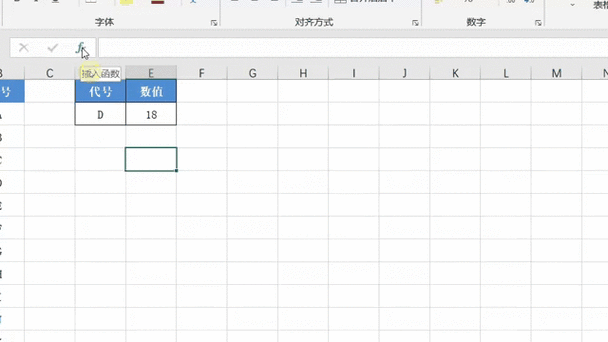 360log可以删除吗图标