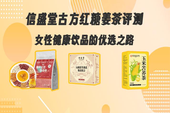 古方御糖茶可以降血糖吗图标
