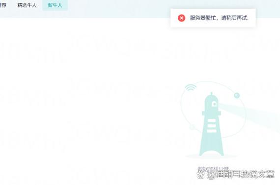 boss直聘一直闪退截图