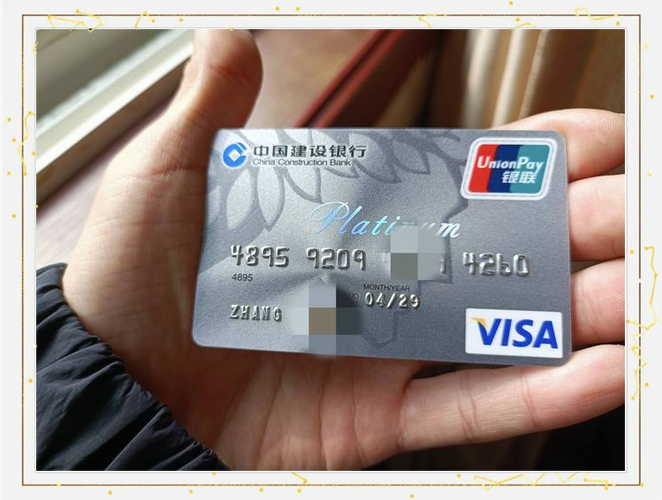 出国最方便的银行卡截图