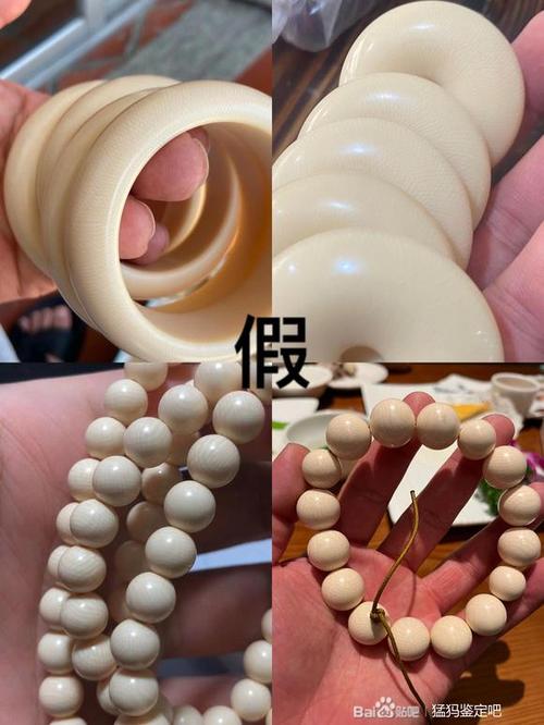 猛犸象牙如何识别真假图标
