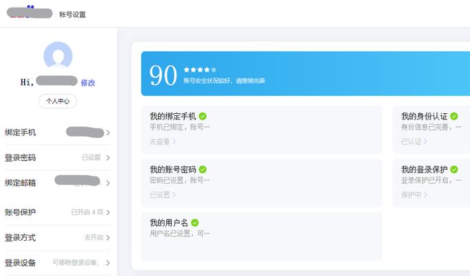 一个手机号能绑定几个百度网盘截图