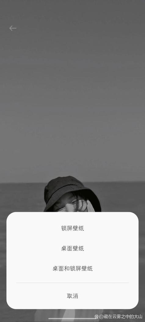 oppoa5手机锁屏解锁截图