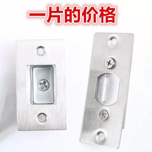 防盗门锁舌不能自动回弹怎么处理图标