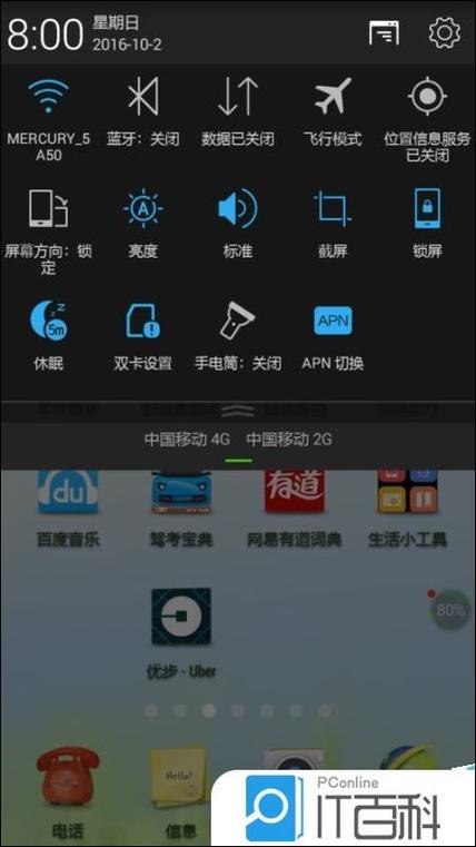 斗鱼老是加载不出来