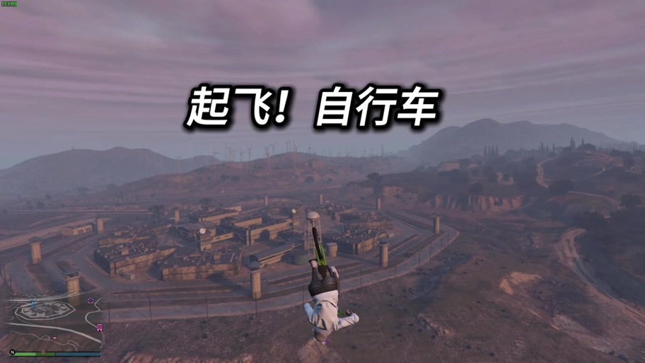 gta5开飞机起飞图标