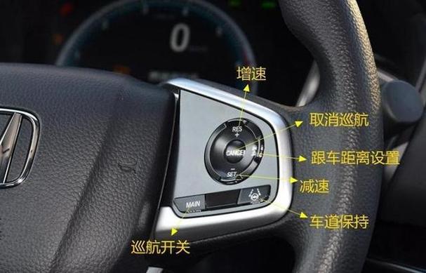 定速巡航最低多少车速截图