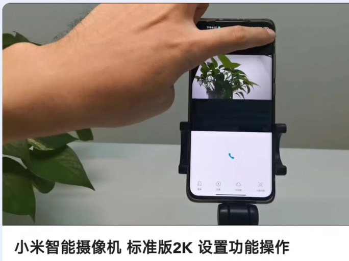 小米监控声音太小怎么调图标