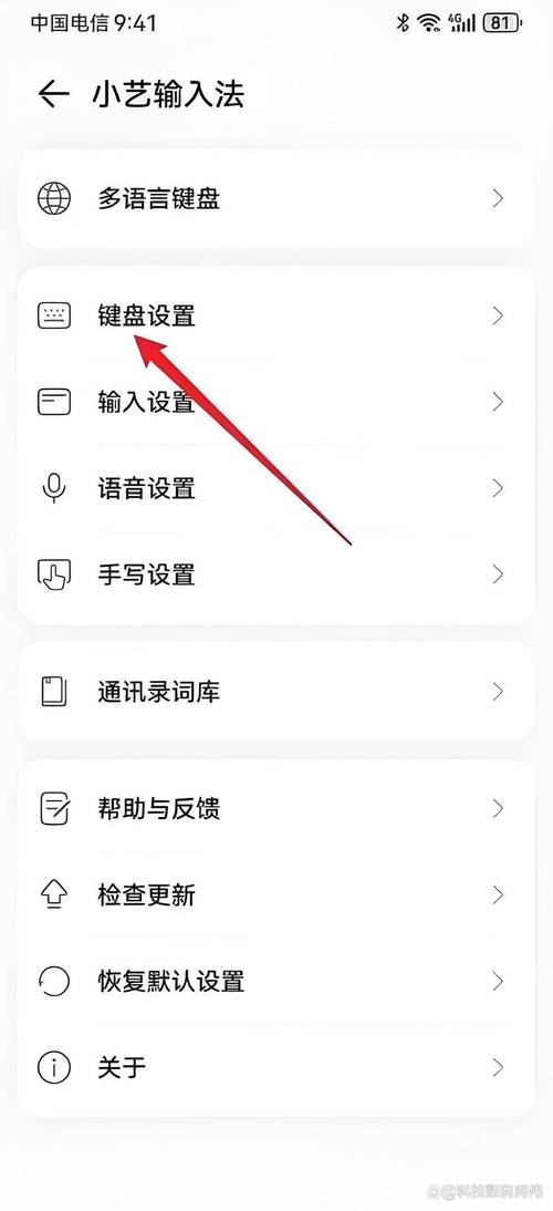 华为声音模式如何设置图标