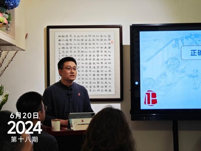 论语网站截图