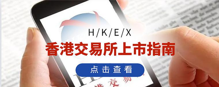 香港交易所pi价格截图