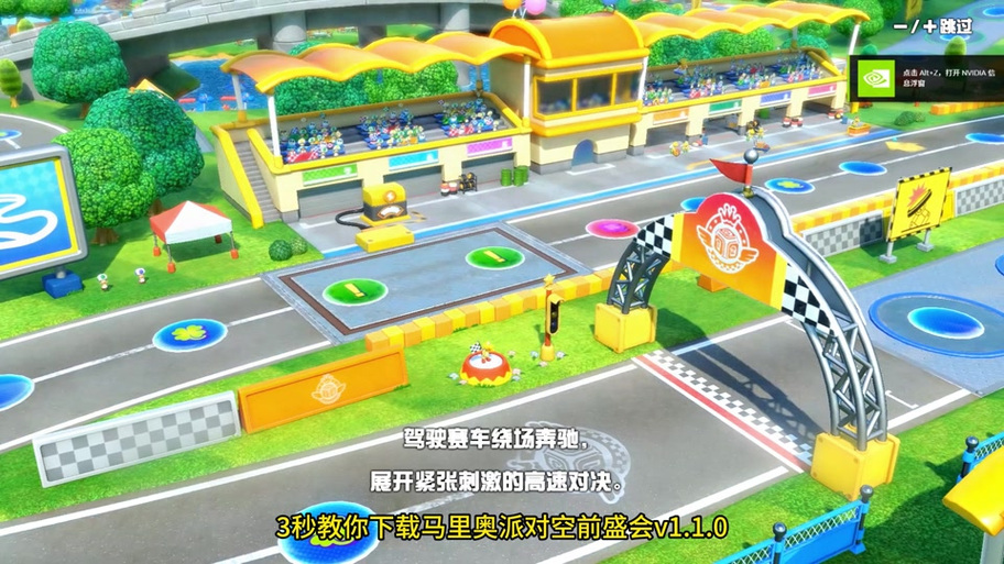 yuzu模拟器打不开游戏图标