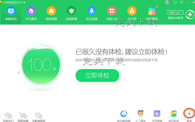 玩游戏屏蔽windows键截图