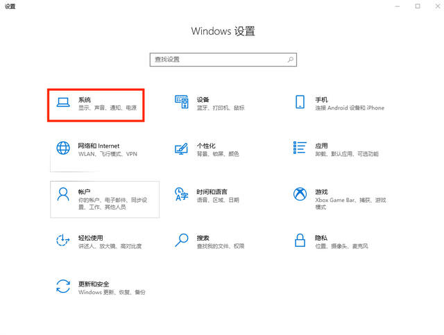 电脑没有关机选项图标
