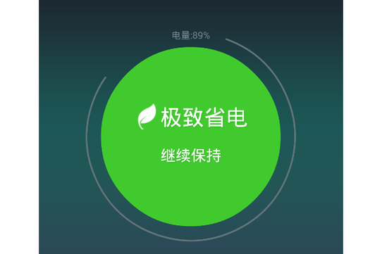 ipadair2低电量模式图标